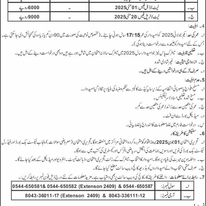 Past Papers of Class VIII - Military College Jhelum Main GT Road, Sarai ...